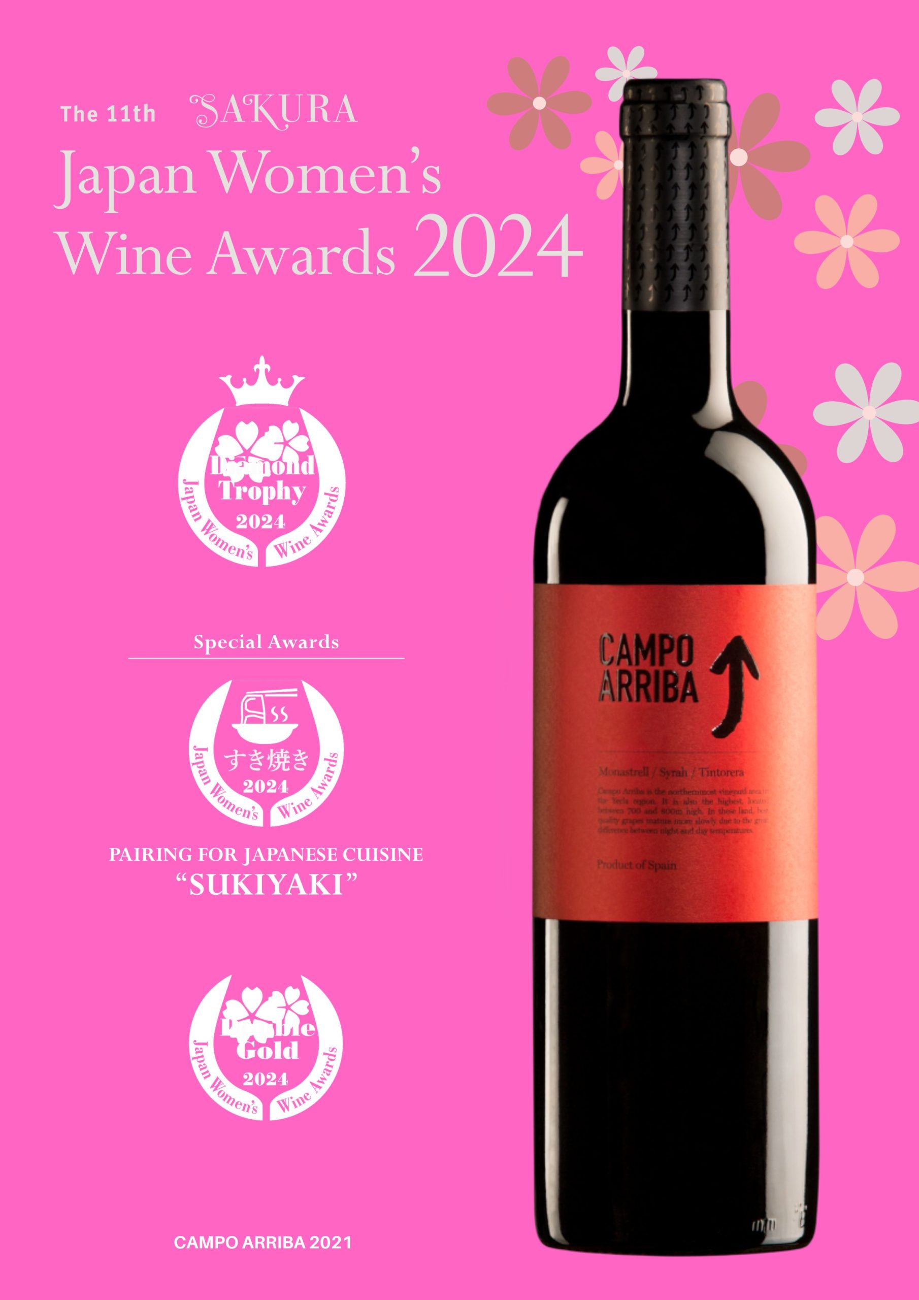 Seis premios para nuestros vinos en los Premios Sakura de Japón